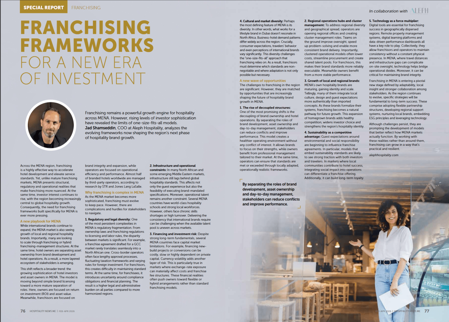 WHY THIRD-PARTY OPERATOR CONTRACTS ARE GAINING TRACTION - Aleph Hospitality